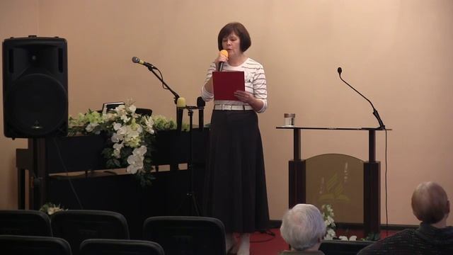 Твоя любовь