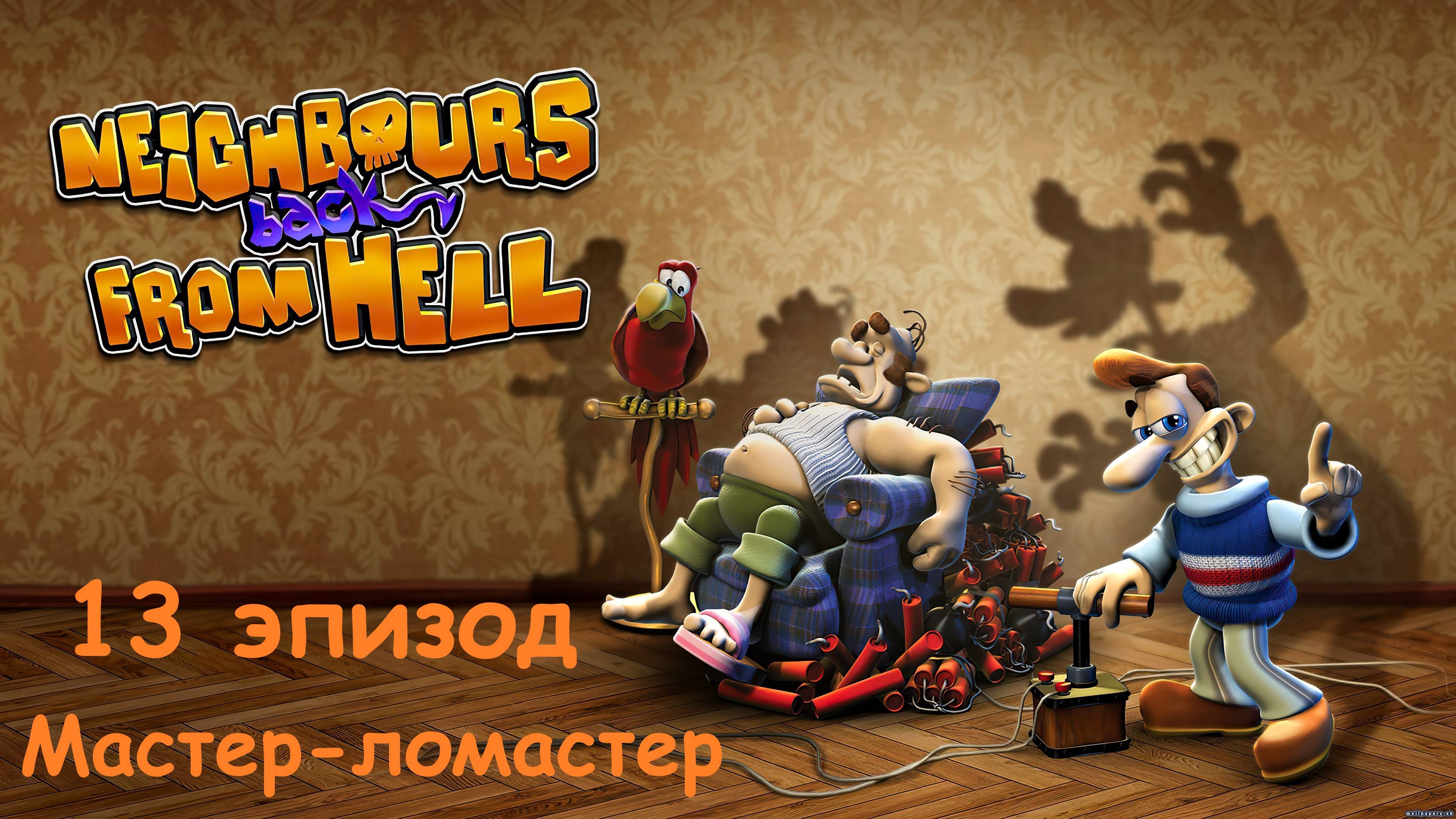 Прохождение Neighbours back From Hell. 13 эпизод: Мастер-ломастер