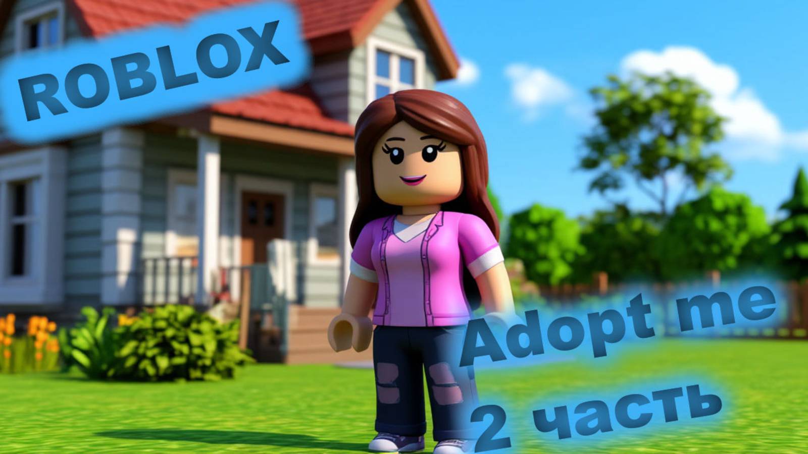 Roblox