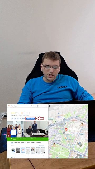 Яндекс Бизнес реклама. Рекламная подписка Яндекс Бизнес