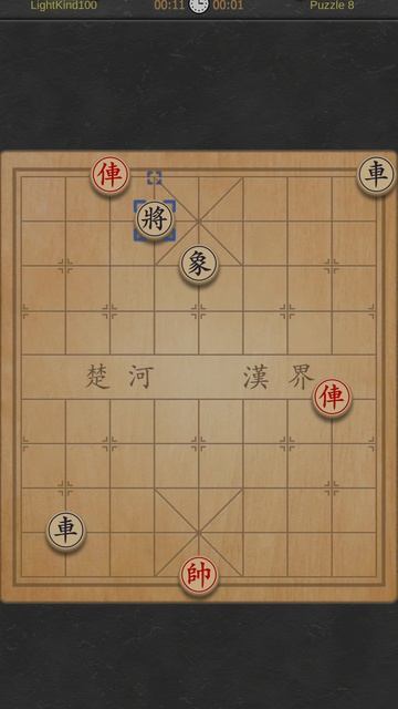 8 Xiangqi Puzzle Beginner #shorts