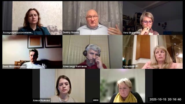 Встреча №1. Методологические дискуссии: коучинг и управление в свете идей Г.П. Щедровицкого.