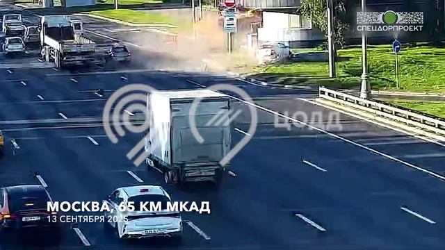 ДТП на 65 км МКАД
