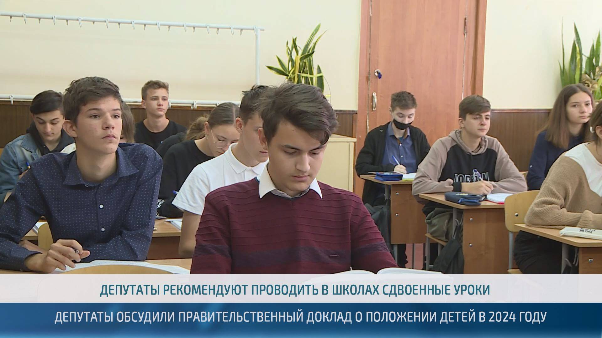 Депутаты Верховного Совета предложили ввести нормативы по весу школьных рюкзаков – 16.10.2025