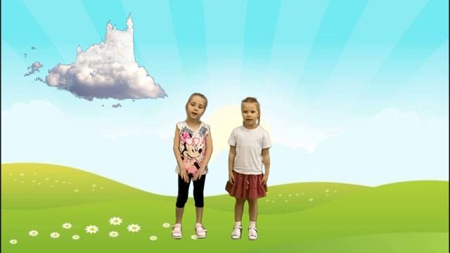 Кто построил радугу