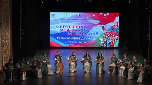 7. «Невесту увезём в Ачандру» – Вокально инструментальный ансамбль «Гунда»