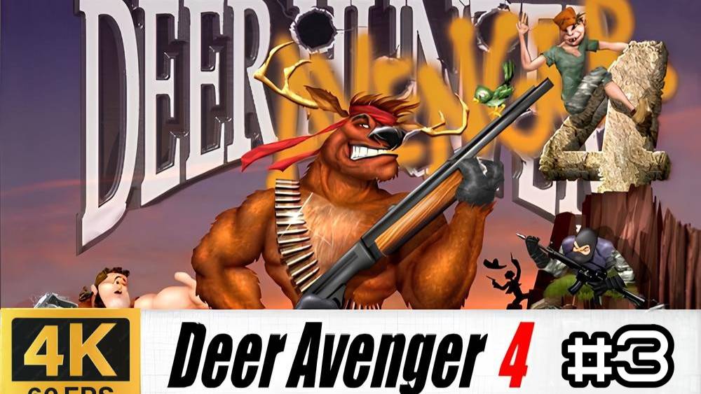 #3 | Deer Avenger 4 | Месть Оленя | HOAX