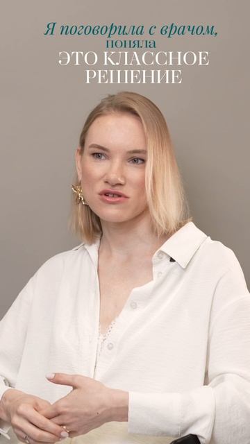 История пациента процедура ботулинотерапии: как избавиться от морщин?