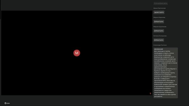 Современные Технологии Управления СФО 16.10, день 8