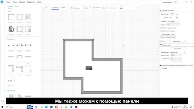 Урок 2 Основы работы с программой и ее инструментами