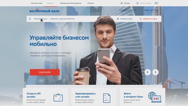 Дизайн концепт сайта: от скетча к интерфейсу