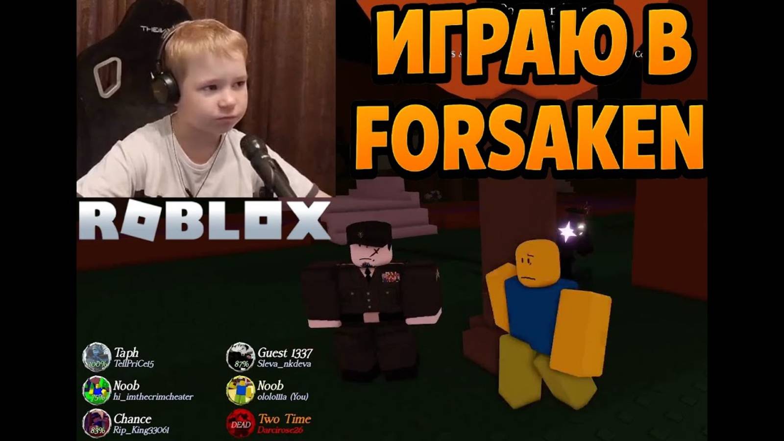 Учусь Играть В FORSAKEN в Roblox ►Впервые  Форсакен В Роблокс