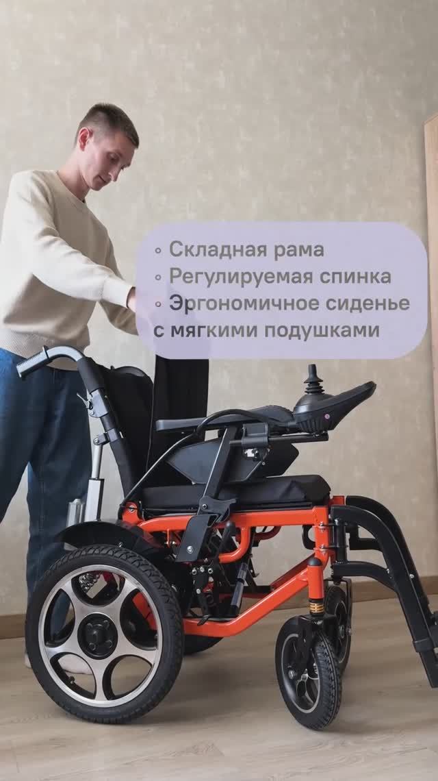 Кресло-коляска электрическая СапДрайв 2000