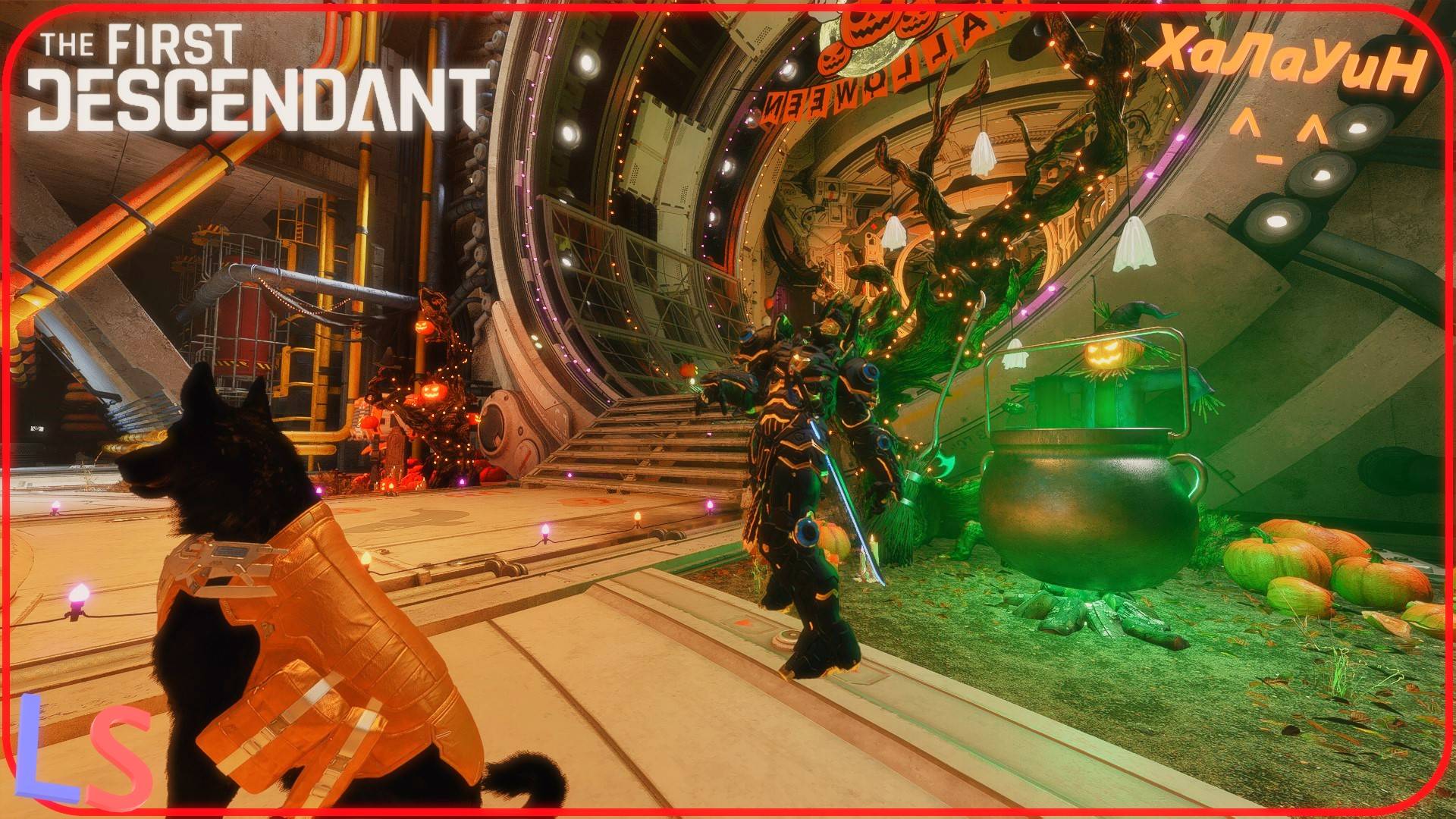 The First Descendant "ХАЛАУИНСКОЕ ОБНОВЛЕНИЕ"