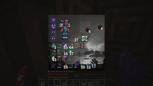 выживаем с другом в MINECRAFT! часть 12