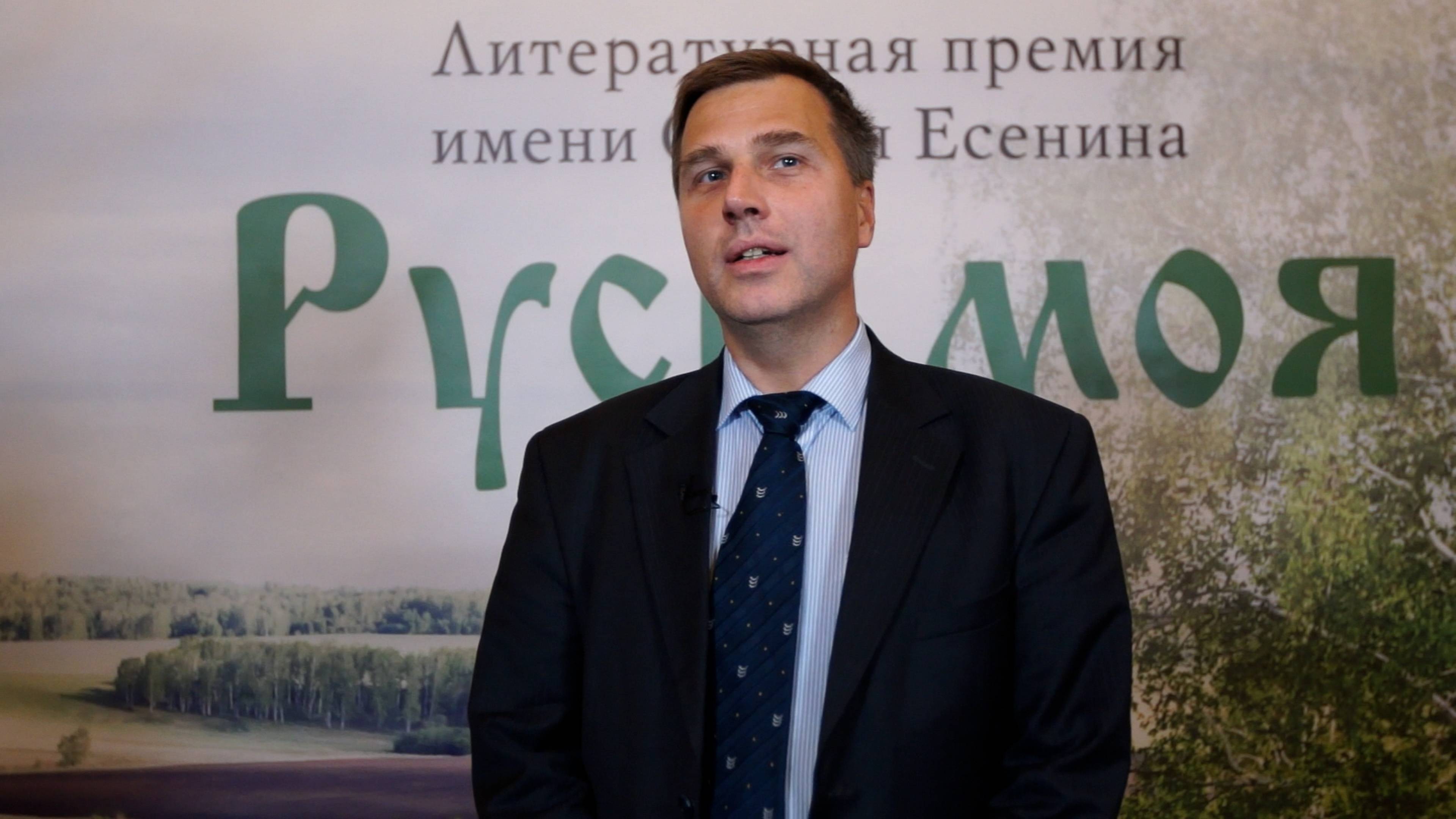 Александр Николаевич Воропаев о премии «Русь моя»