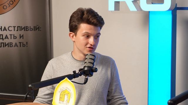 Коваль Артём | победитель "ПЕРЕСВЕТ"