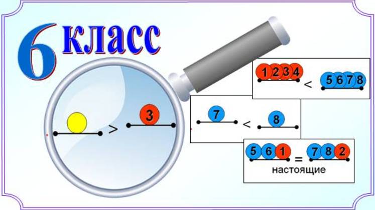 Ищем фальшивую монету из 12