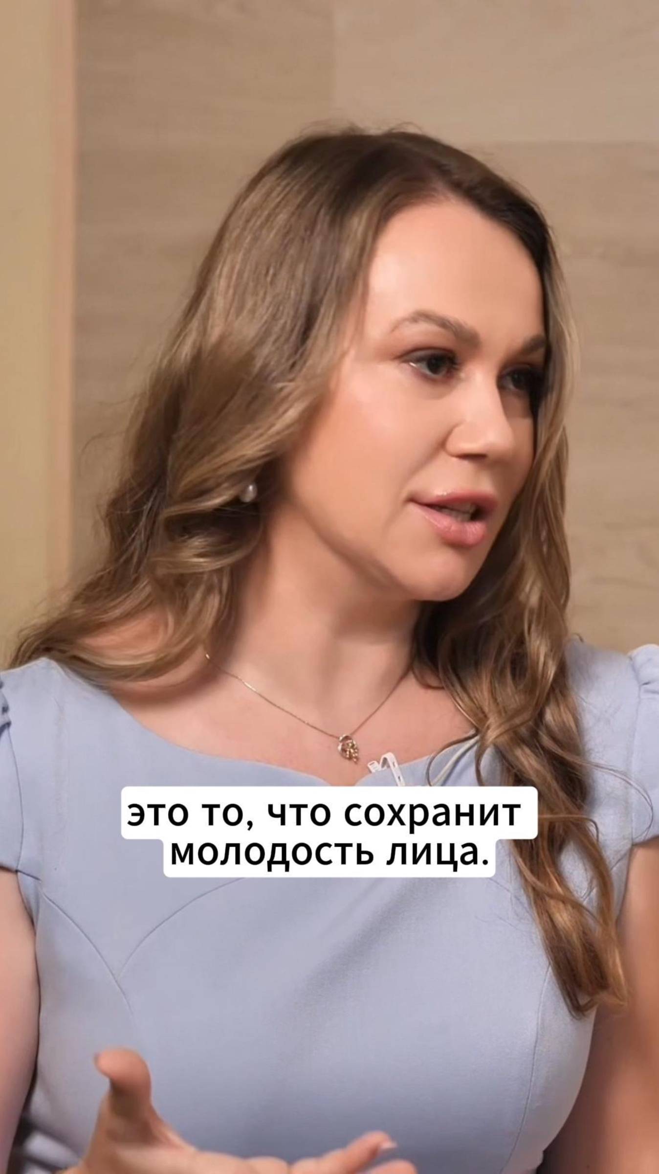 Как правильный прикус помогает сохранить молодость лица?  #здоровье #красота #shorts #дети #мама