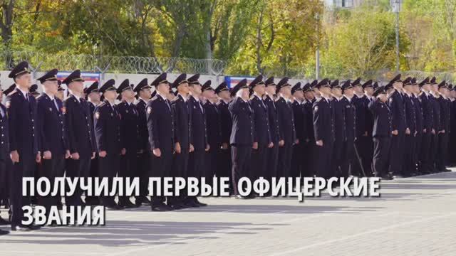 Вручение курсантам Донецкого филиала Волгоградской академии МВД России первых офицерских погон