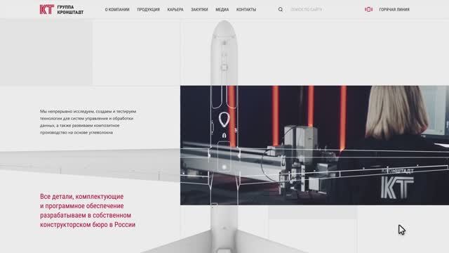 Дизайн-концепция Кронштадт