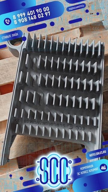 Чугунный картель: любые секции для ремонта отечественных и зарубежных котлов: Ферроли Пегагус Д45