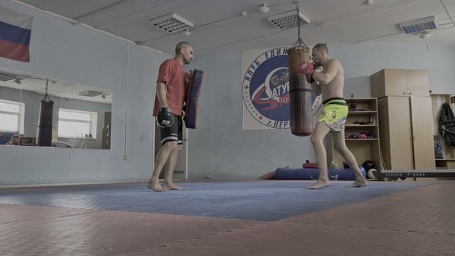 Комбинация КикБоксинг