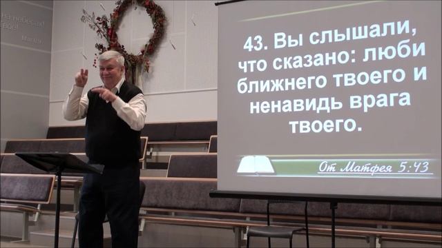 Бог возлюбил людей