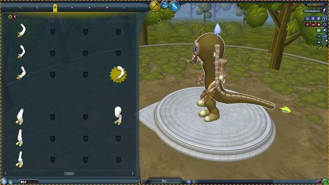 Spore- Этап «Существо»