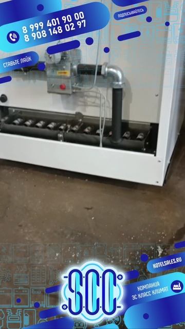 Конденсирование газовых котлов. Как плачут котлы ИШМА с большим объемом теплообменника?