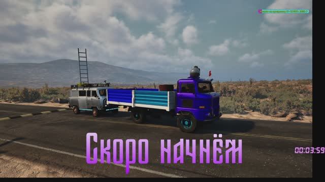 Сколько ещё я буду собирать грузовик. Часть тринадцатая. Буханка всё.