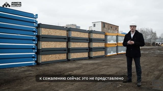 Изготовление модулей - часть 8 - отгрузка упаковка