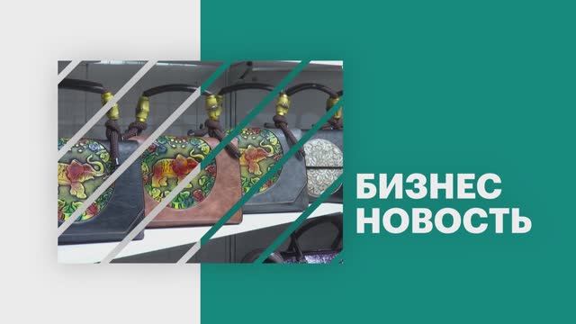 Бизнес-новость | «Товары России»