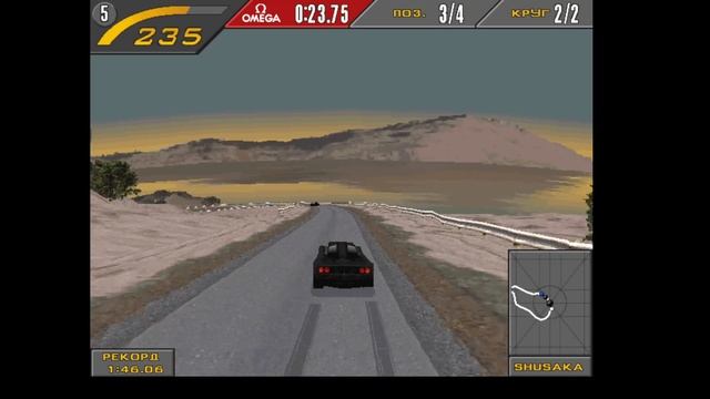 Need for Speed II