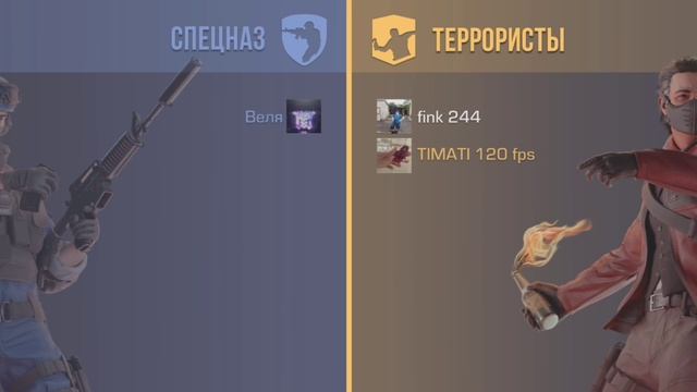 Режим 3x3 в стеедофф 2 #live