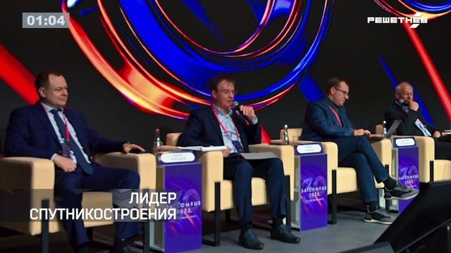 2025-10-17 Главное за неделю. РЕШЕТНЁВ