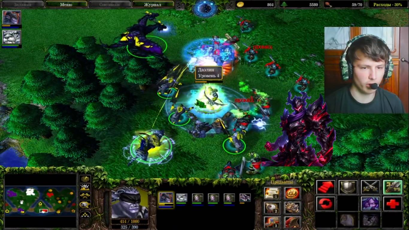 тёмный рыцарь играл за ночных эльфов против орков на карте сила любви варкрафт 3. 22 серия.