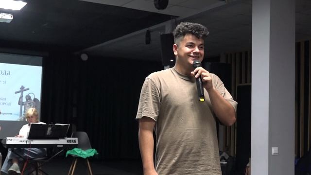 День 3. Сессия 2