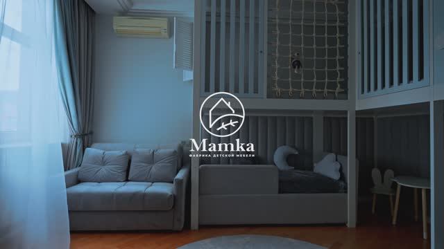 Детская комната. Видеосъёмка для фабрики МАМКА