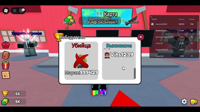 Роблокс! ТИШЕ или УМРИ!