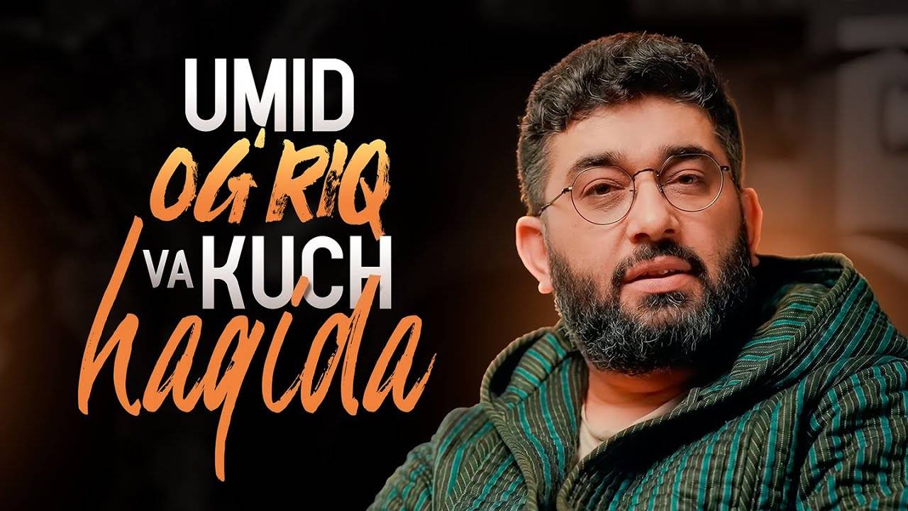 Umid, og‘riq va kuch haqida | Abdukarim Mirzayev