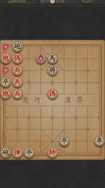 7 Xiangqi Puzzle Beginner #shorts