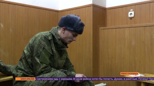 СПЕЦРЕП: Призывная кампания на Сахалине и Курилах