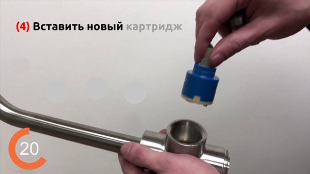 Как заменить металлокерамический картридж D35 в однорычажных смесителях?