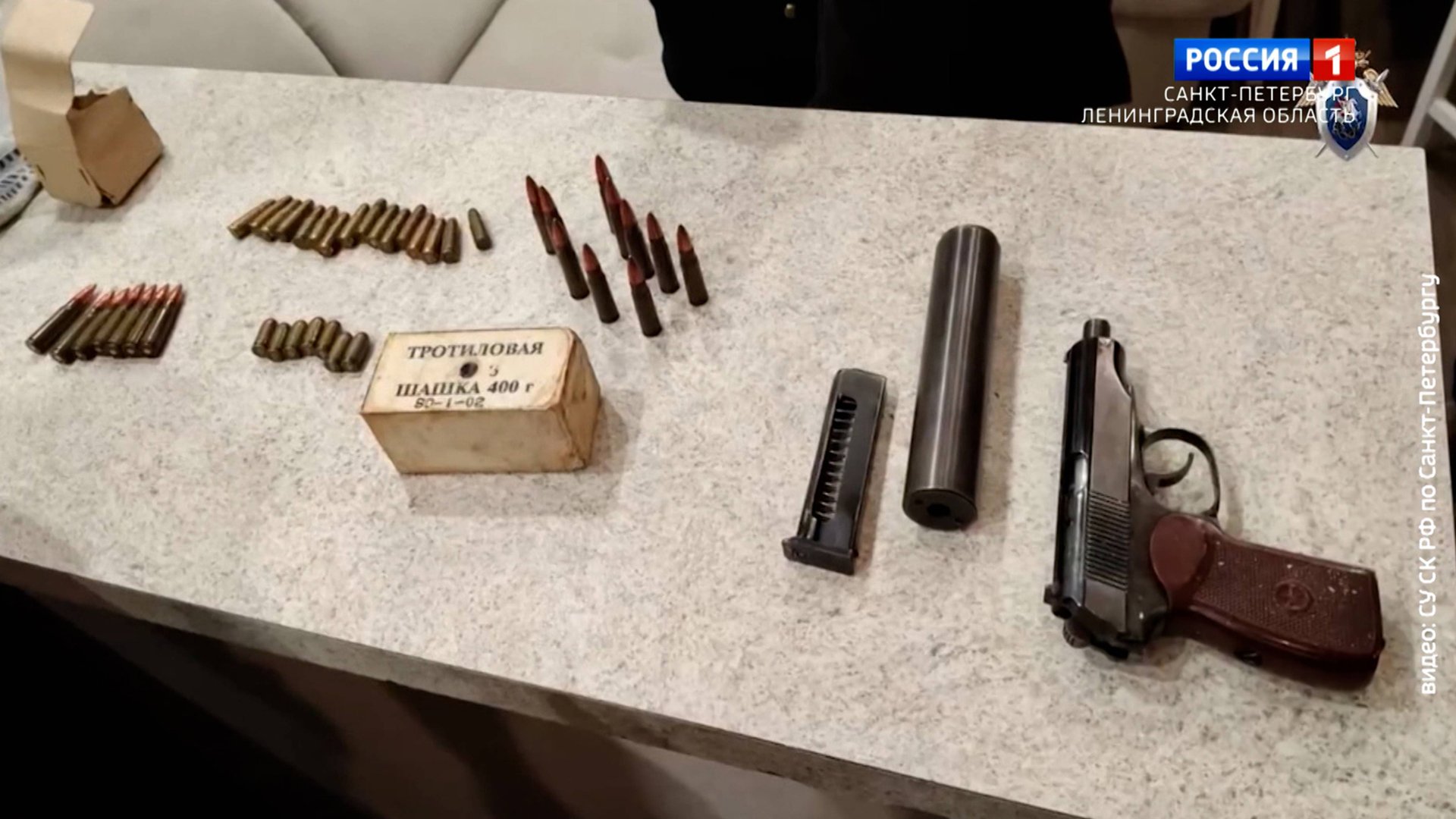 Местное время. Санкт-Петербург от 17.10.2025