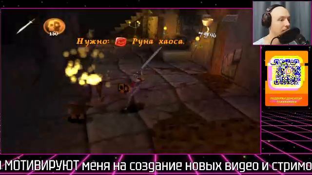 Классика-фигасика: MediEvil (PS1, 1998). Стрим №1 #oldktober