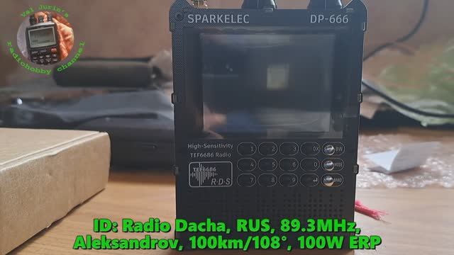 07.09.2025 08:25UTC, [test, semilocal, qrp], DP-666 + LNA, Радио Дача, Александров, 100км, 100Ватт