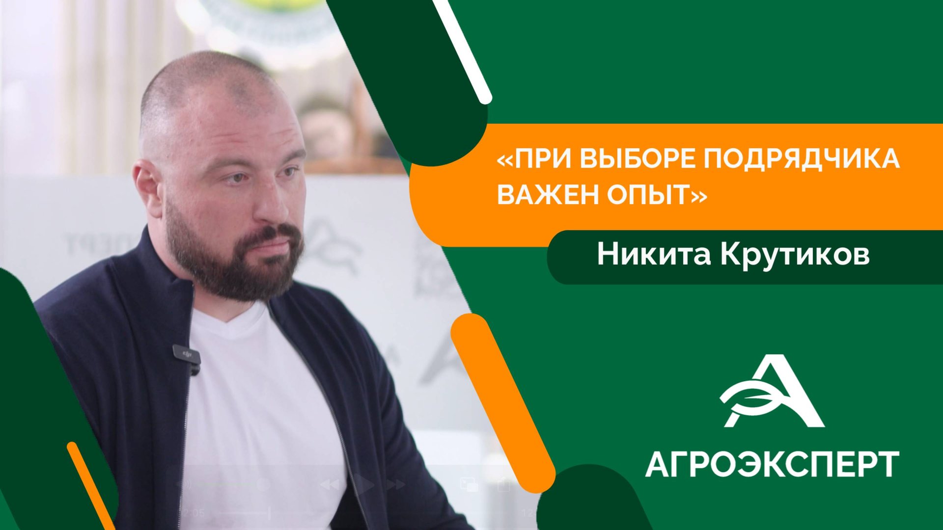 Эксперт рассказал, с чего надо начинать строительство зданий для сельхозпредприятий