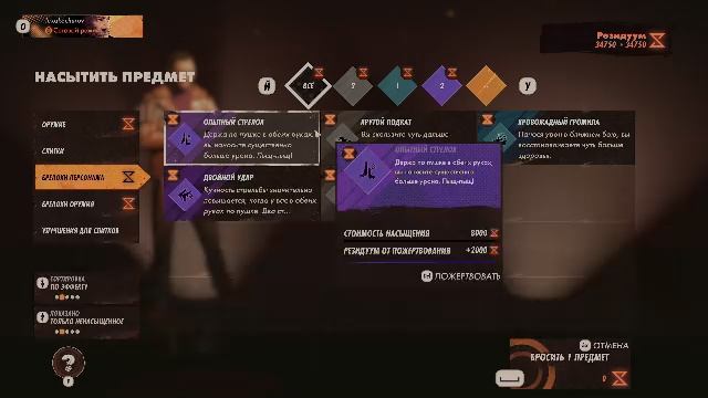 Deathloop. Прохождение #9