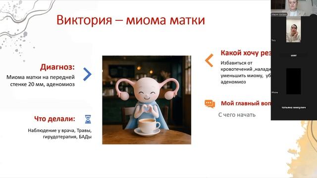 Мастер-класс по техникам Психосоматики - Часть 1